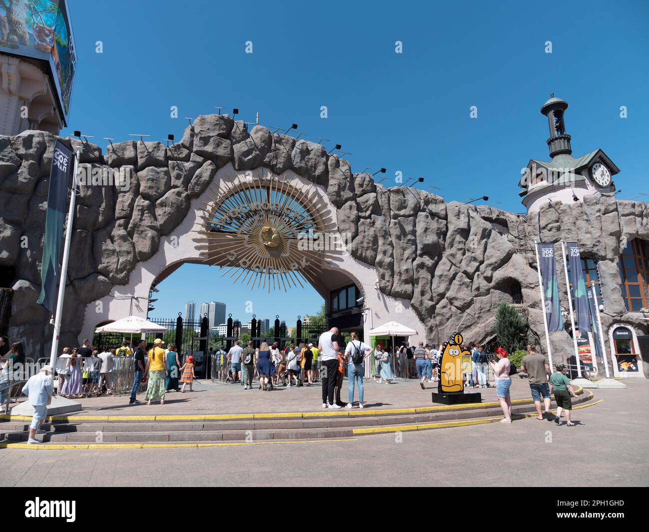 MOSCOW, RUSSIA - JUNE 09, 2022: Main entrance in Moscow Zoo Stock Photo ...