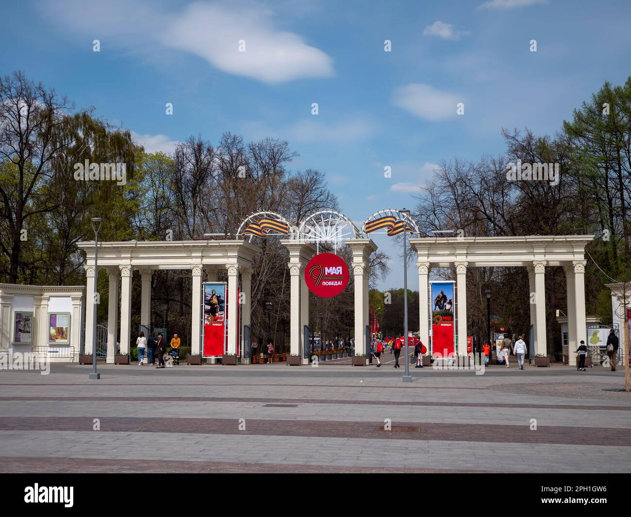 Main entrance sokolniki park crowd hi-res stock photography and images ...