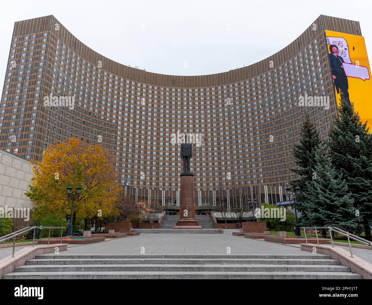 MOSCOW - SEPTEMBER 26 2022: facade view at the Cosmos Hotel Moscow ...