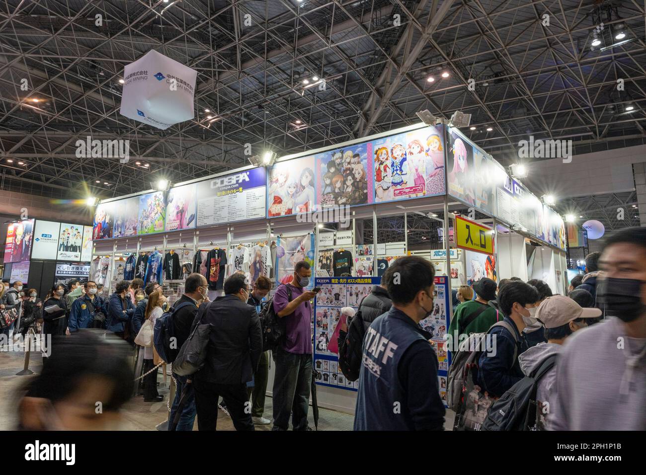 General view, March 25, 2023 - AnimeJapan is the world's largest anime ...