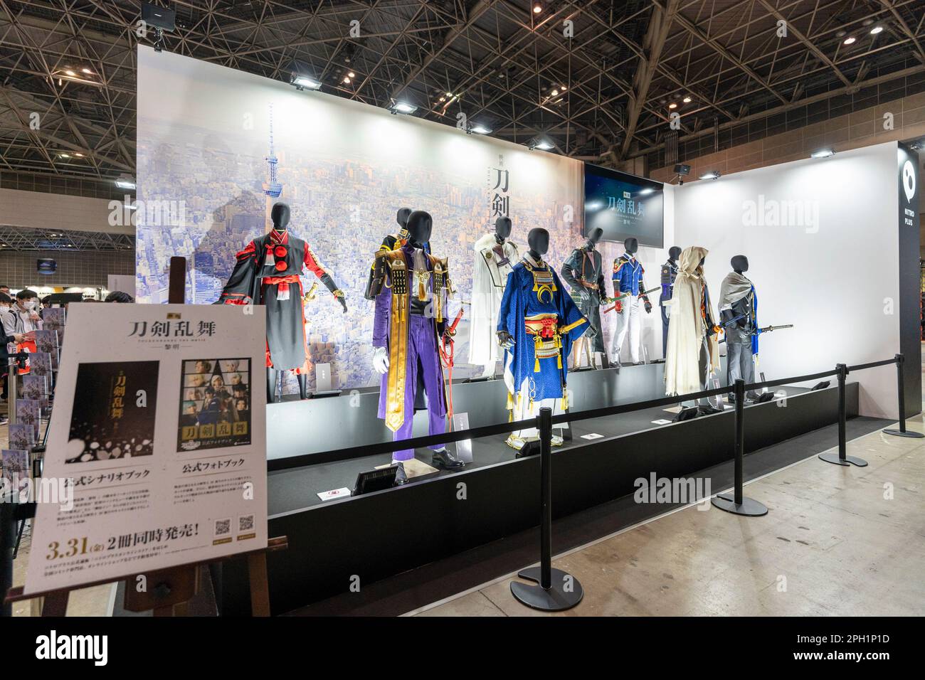 General view, March 25, 2023 - AnimeJapan is the world's largest anime ...