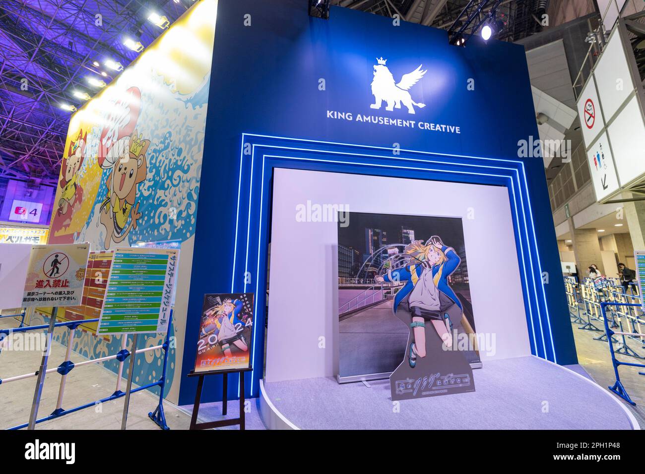 General view, March 25, 2023 - AnimeJapan is the world's largest anime ...