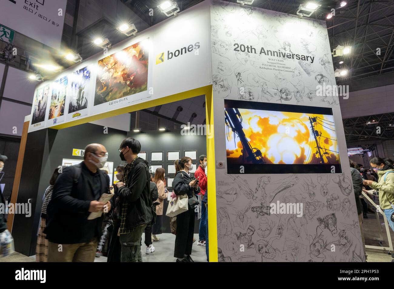 General view, March 25, 2023 - AnimeJapan is the world's largest anime ...