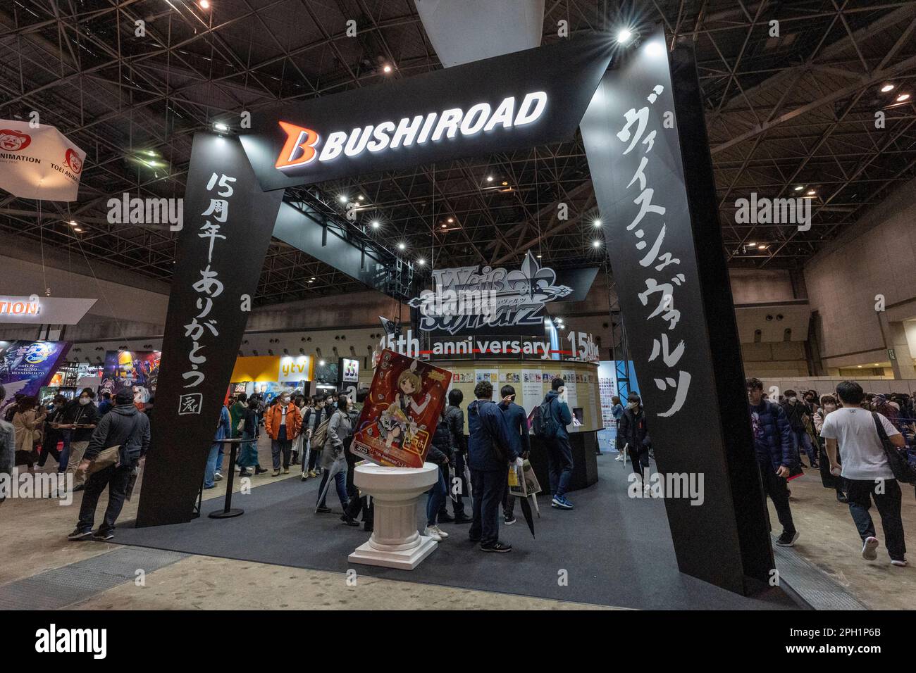 General view, March 25, 2023 - AnimeJapan is the world's largest anime ...