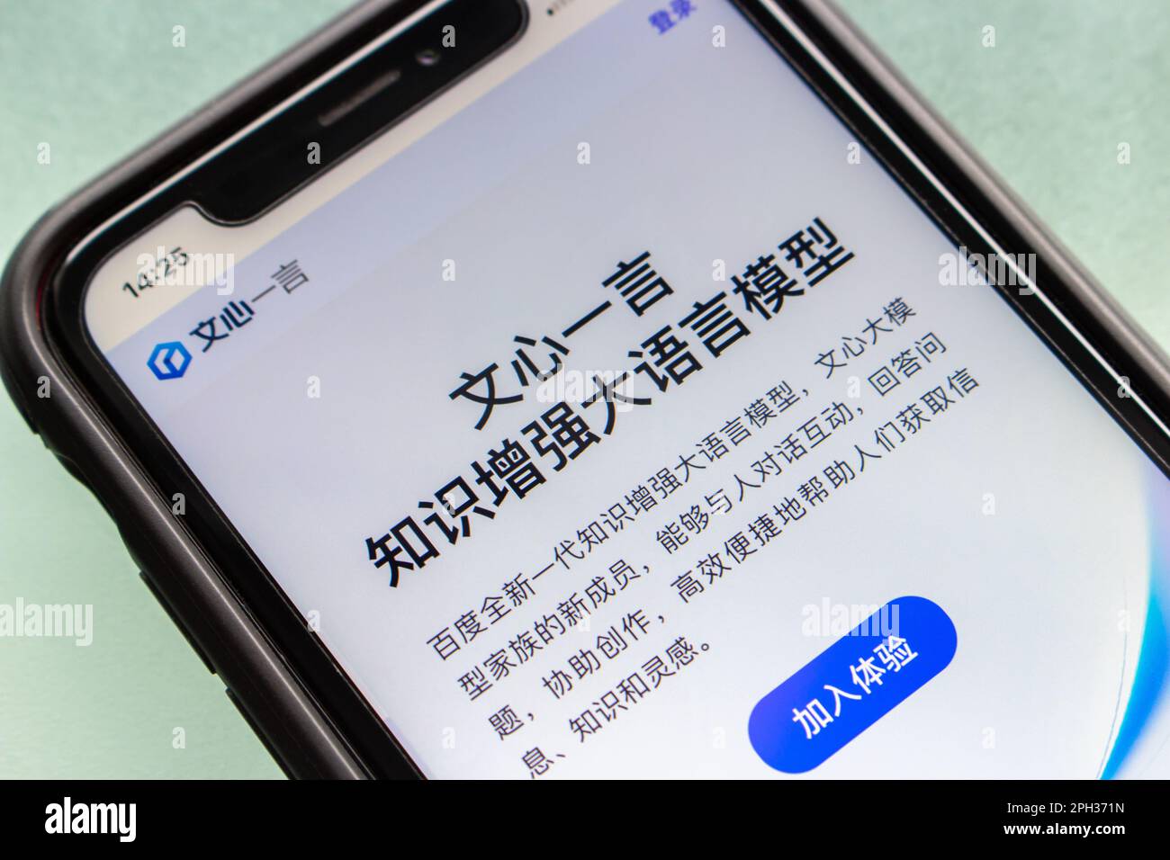 Website of ERNIE Bot seen in an iPhone. ERNIE Bot is an AI chatbot ...