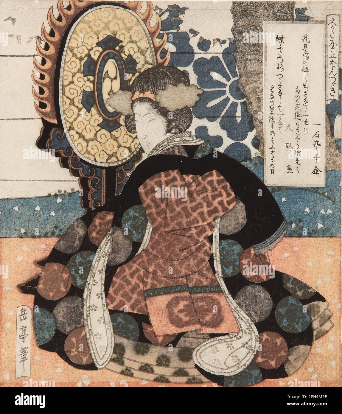 A woman playing a large suspended drum (tsuridaiko) A set of five ...