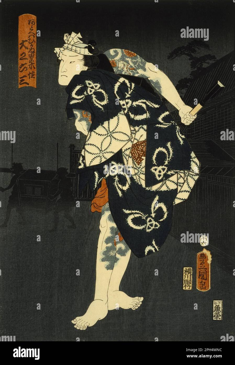 The kabuki actor hi-res stock photography and images - Alamy