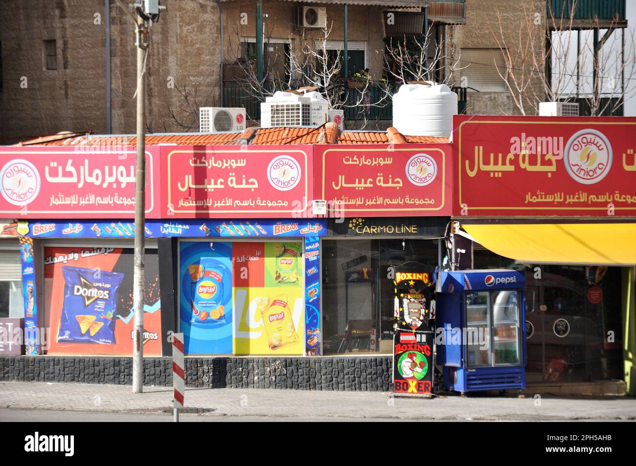 Supermarket, Amman, Jordan Stock Photo - Alamy