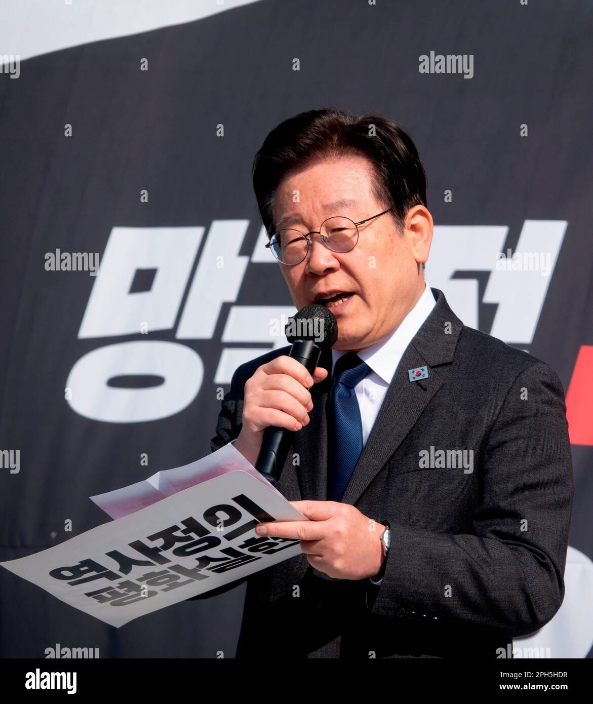 Lee Jae-Myung, Mar 18, 2023 : Leader of South Korea's main opposition Democratic Party, Lee Jae ...