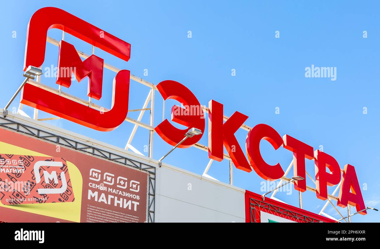 Samara, Russia - June 18, 2022: Logo of the Magnit Extra store russia's ...