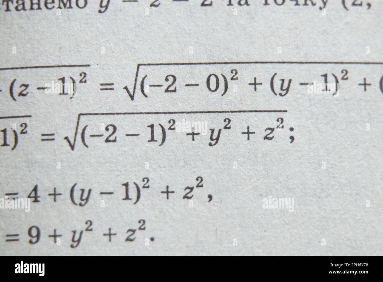 algebra equation on old book page as background, algebra homework Stock ...
