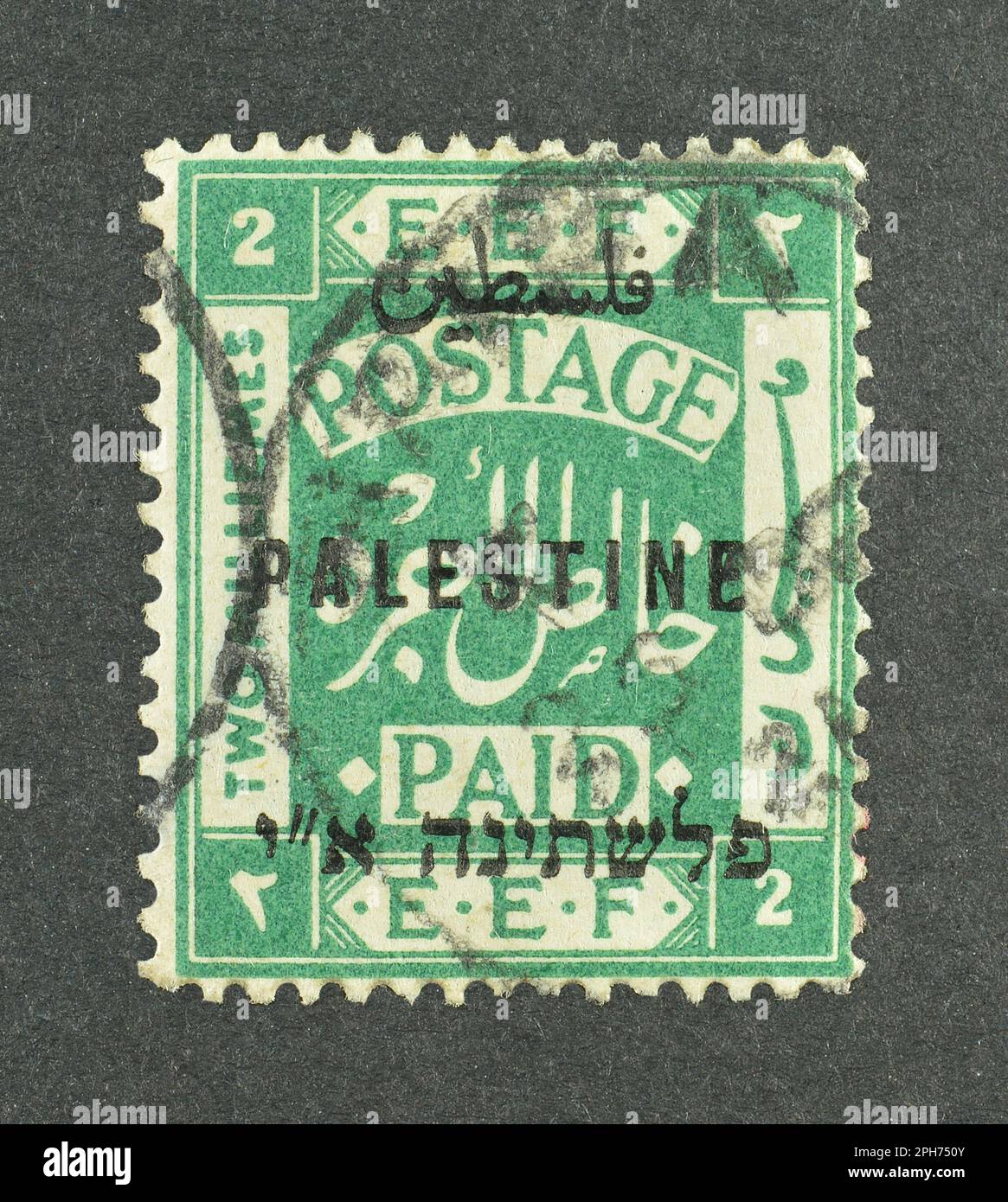 Postage stamp printed by Palestine, that shows official stamp with ...