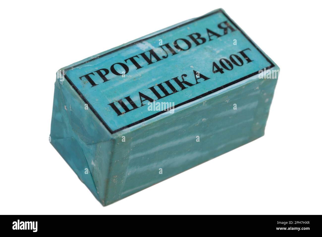 TNT block 400 gram. russian/soviet type isolated on white background ...