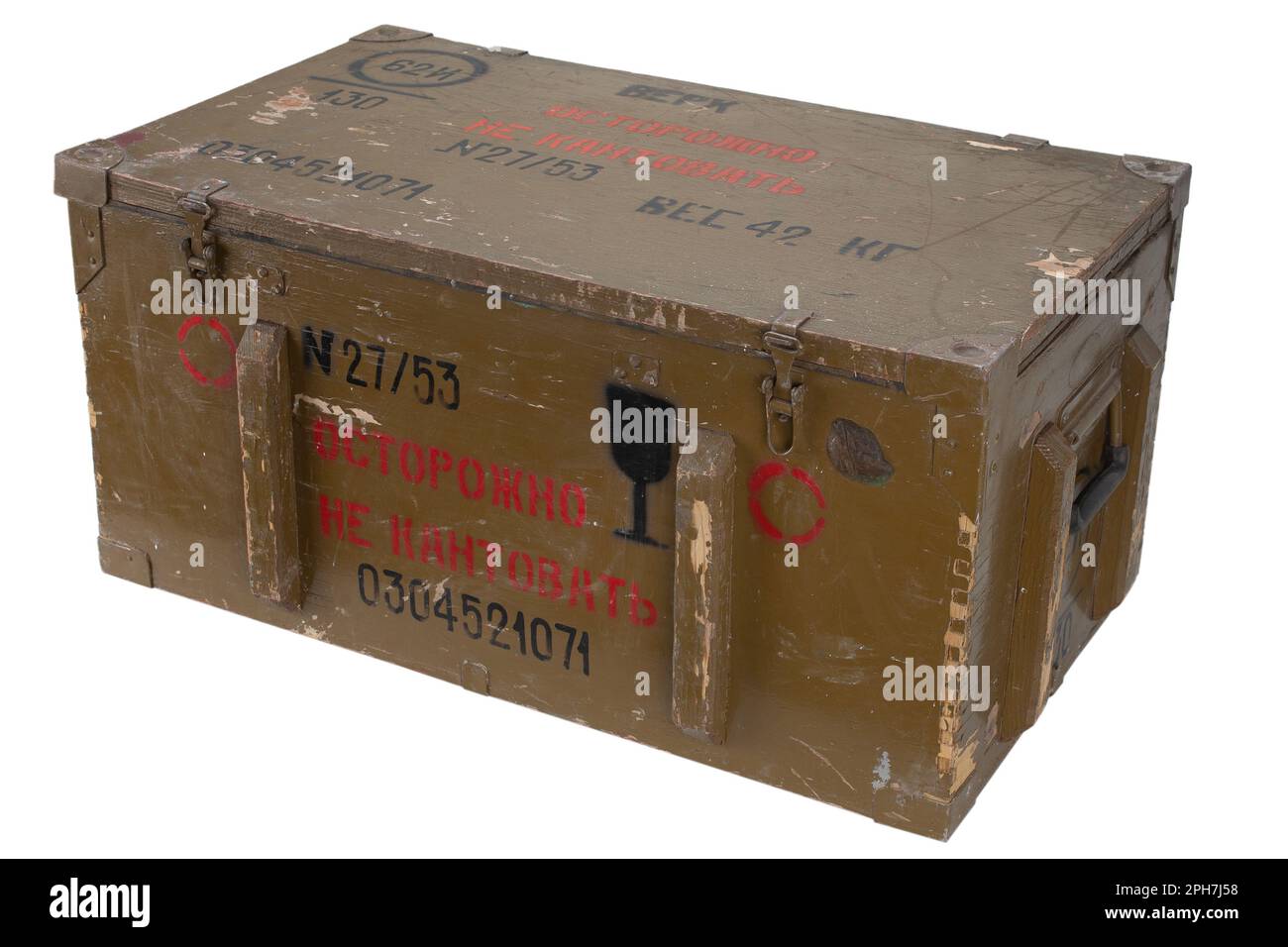 Soviet army equipment crate. Text in russian - "do not turn over", code ...
