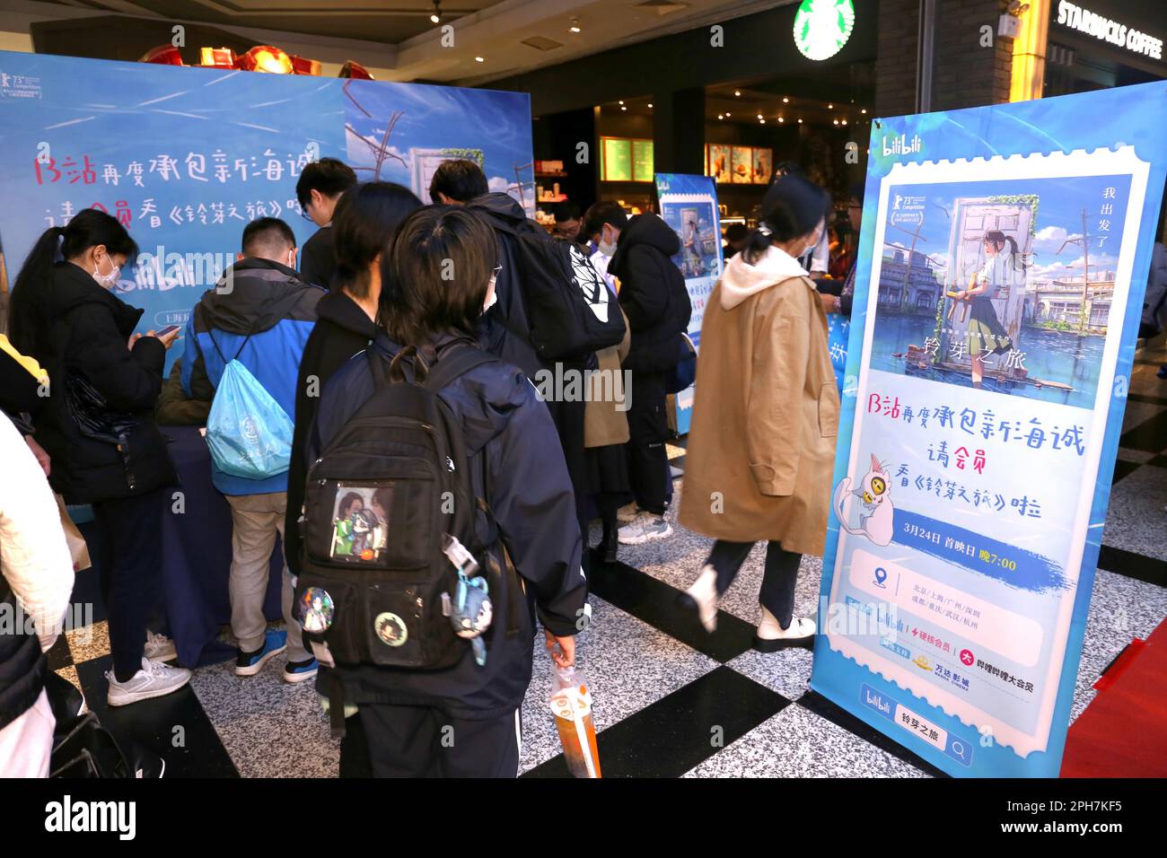 SHANGHAI, CHINA - MARCH 24, 2023 - Audiences line up to attend an ...