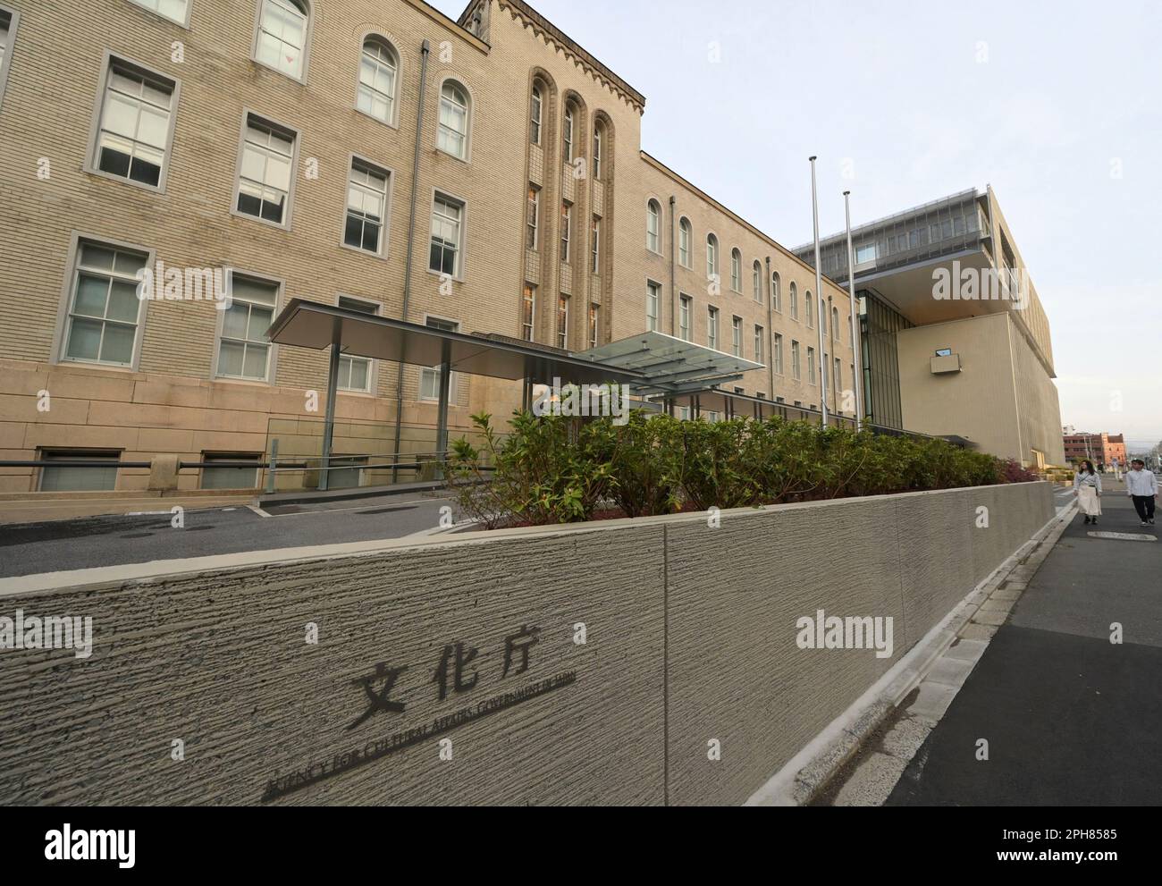A photo shows new government building of Agency for Cultural Affairs in ...