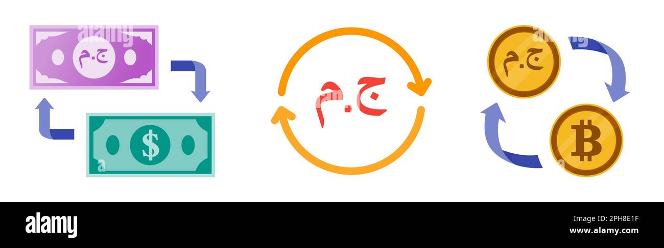 Egyptian exchange hi-res stock photography and images - Alamy