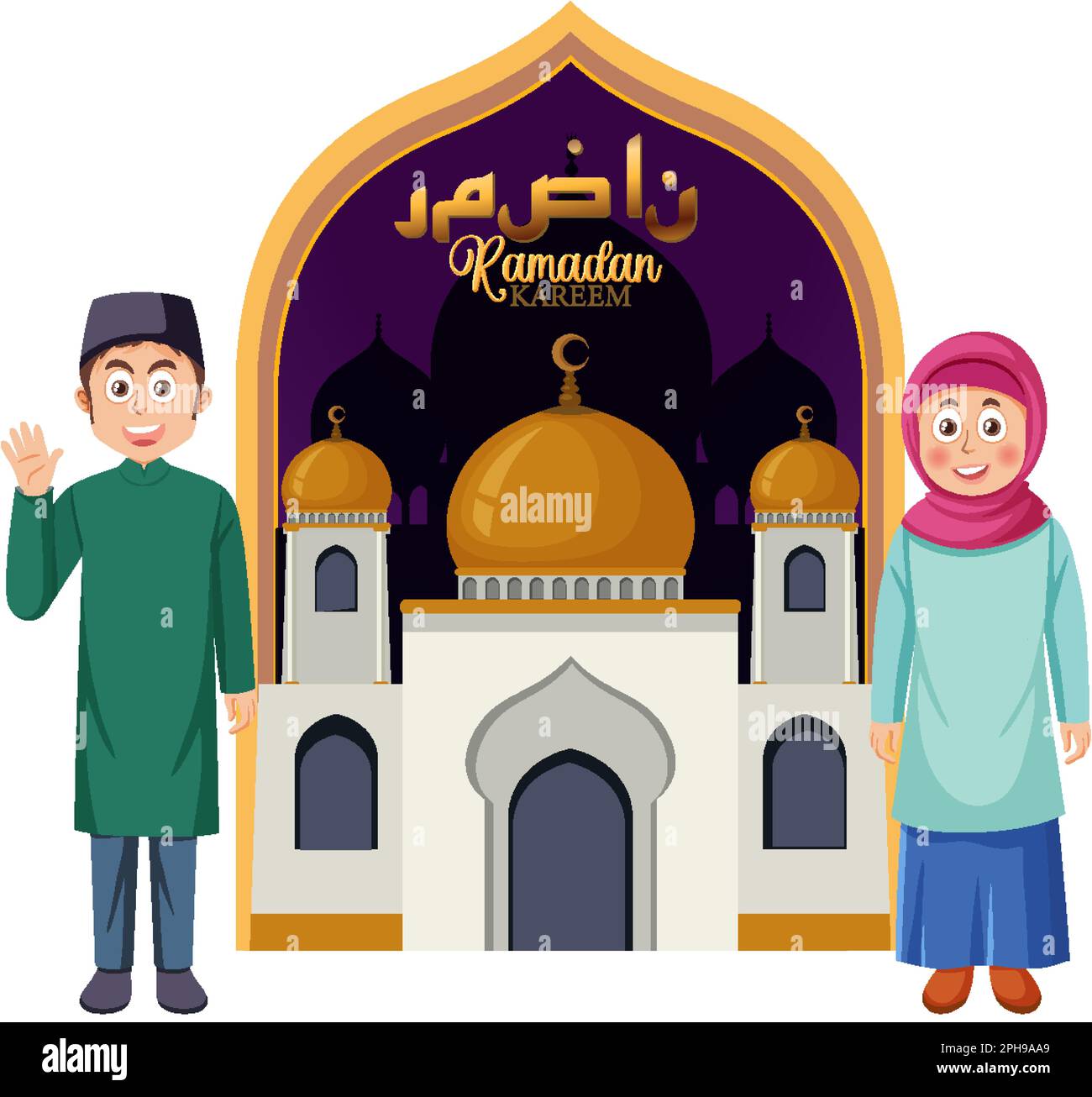 Marriage muslim Cut Out Stock Images & Pictures - Alamy