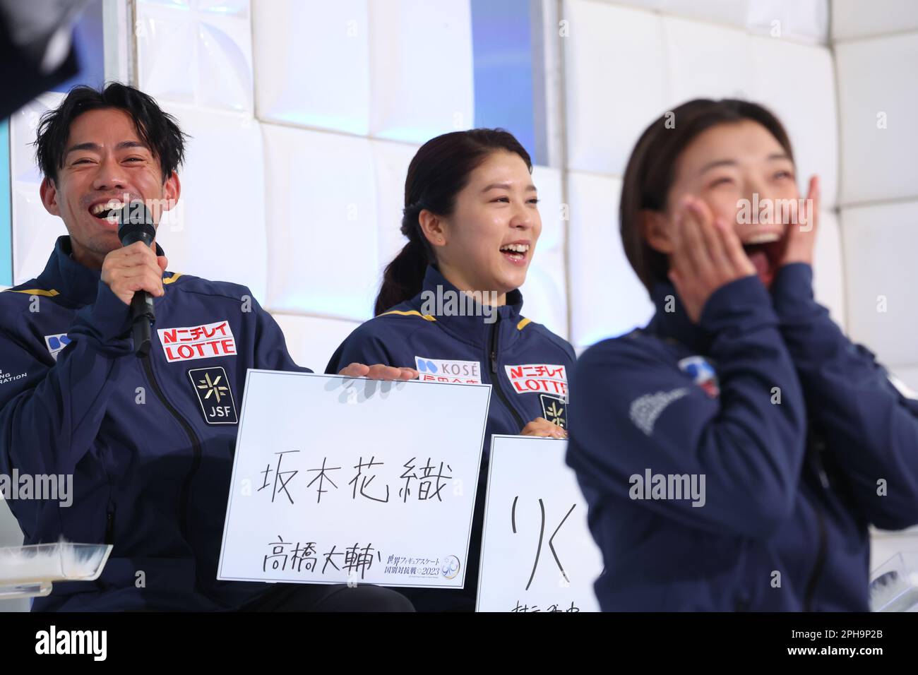 Tokyo, Japan. 27th Mar, 2023. (L to R) Kana Muramoto & Daisuke ...
