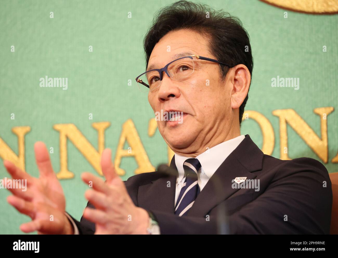 Tokyo, Japan. 27th Mar, 2023. Japan's baseball national team manager ...