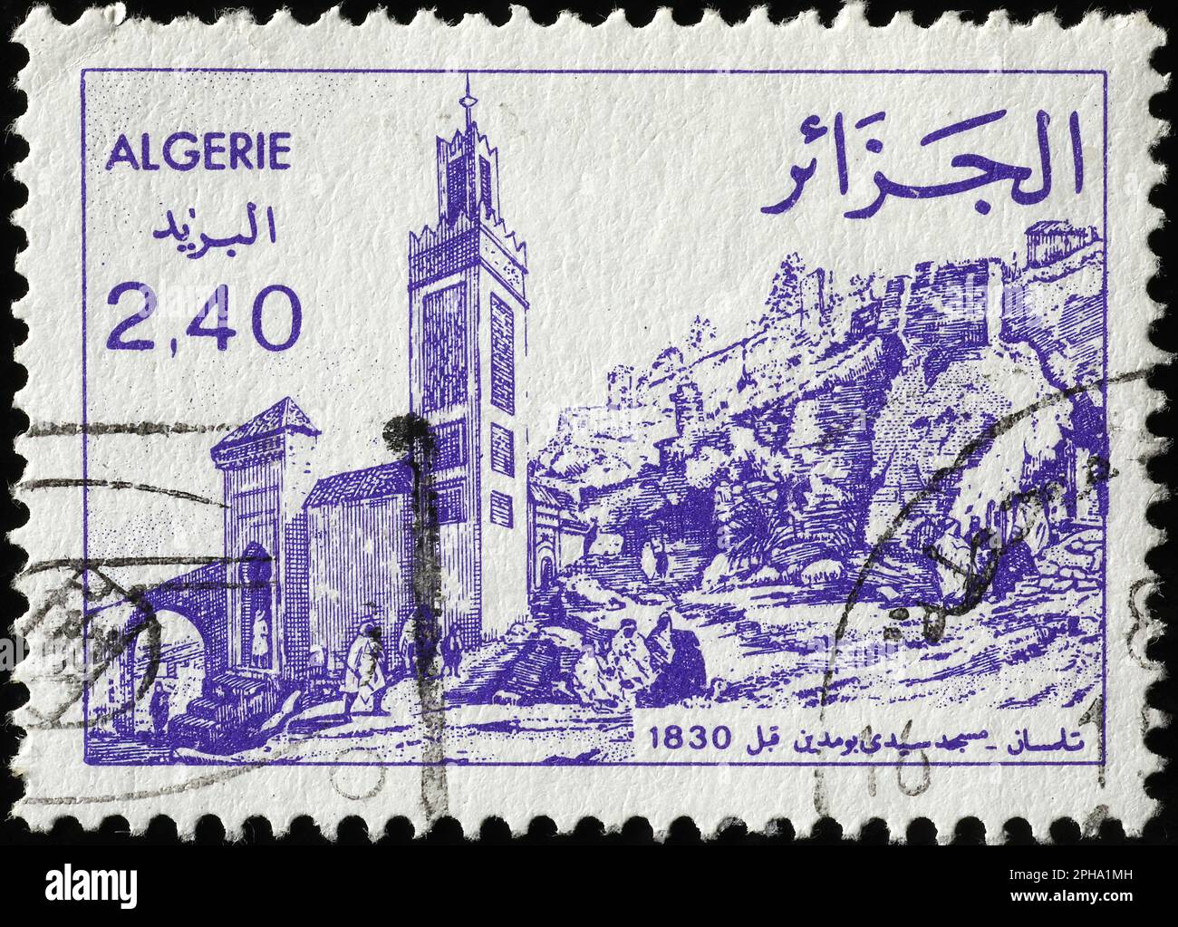 Ancient postage stamp of Algeria with a landscape Stock Photo - Alamy