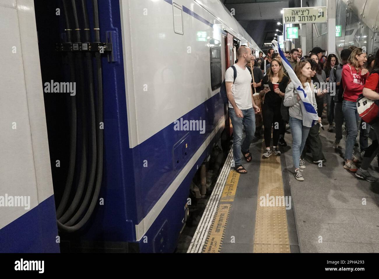 Itzchak navon station hi-res stock photography and images - Alamy