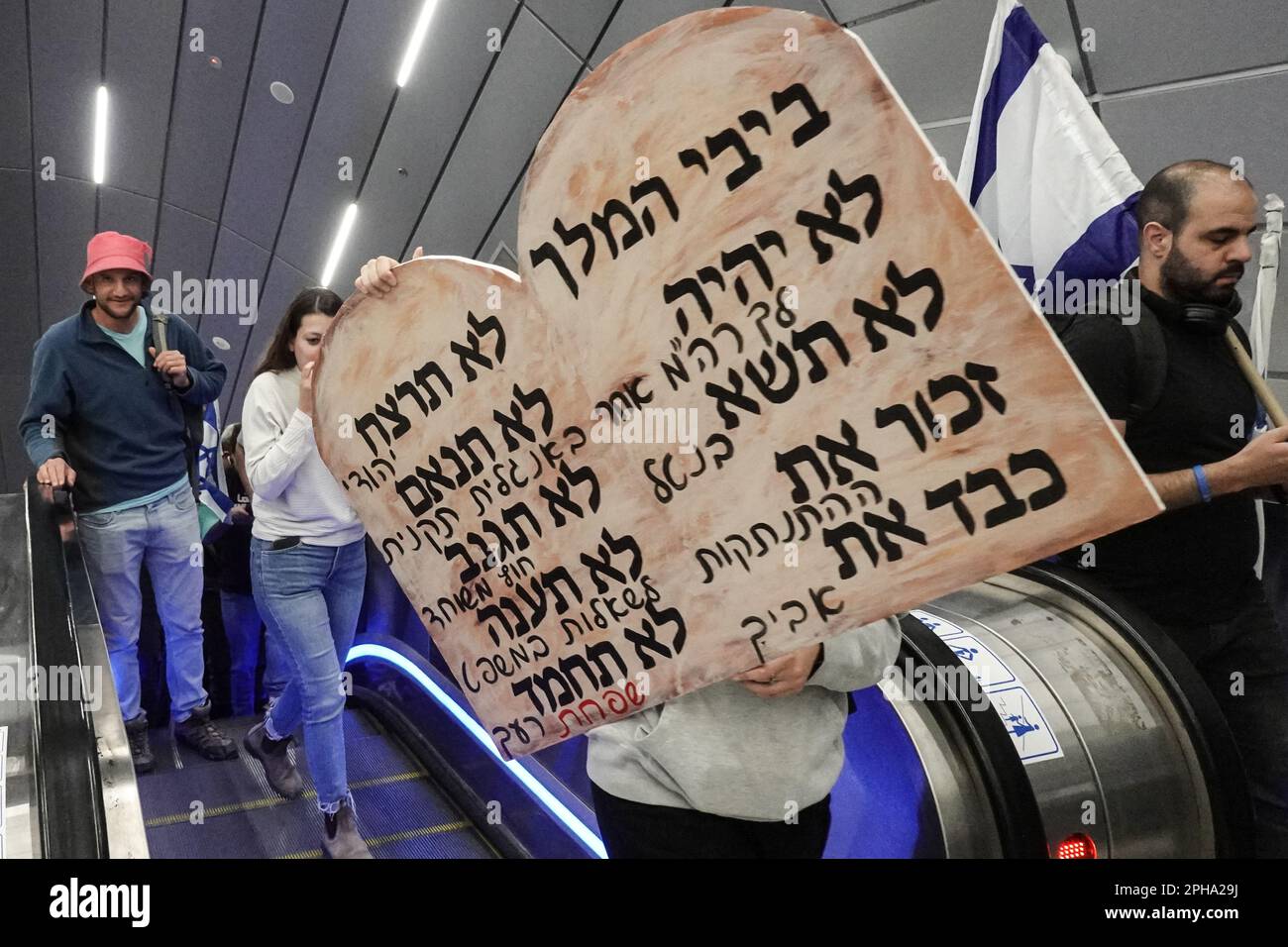 Itzchak navon station hi-res stock photography and images - Alamy