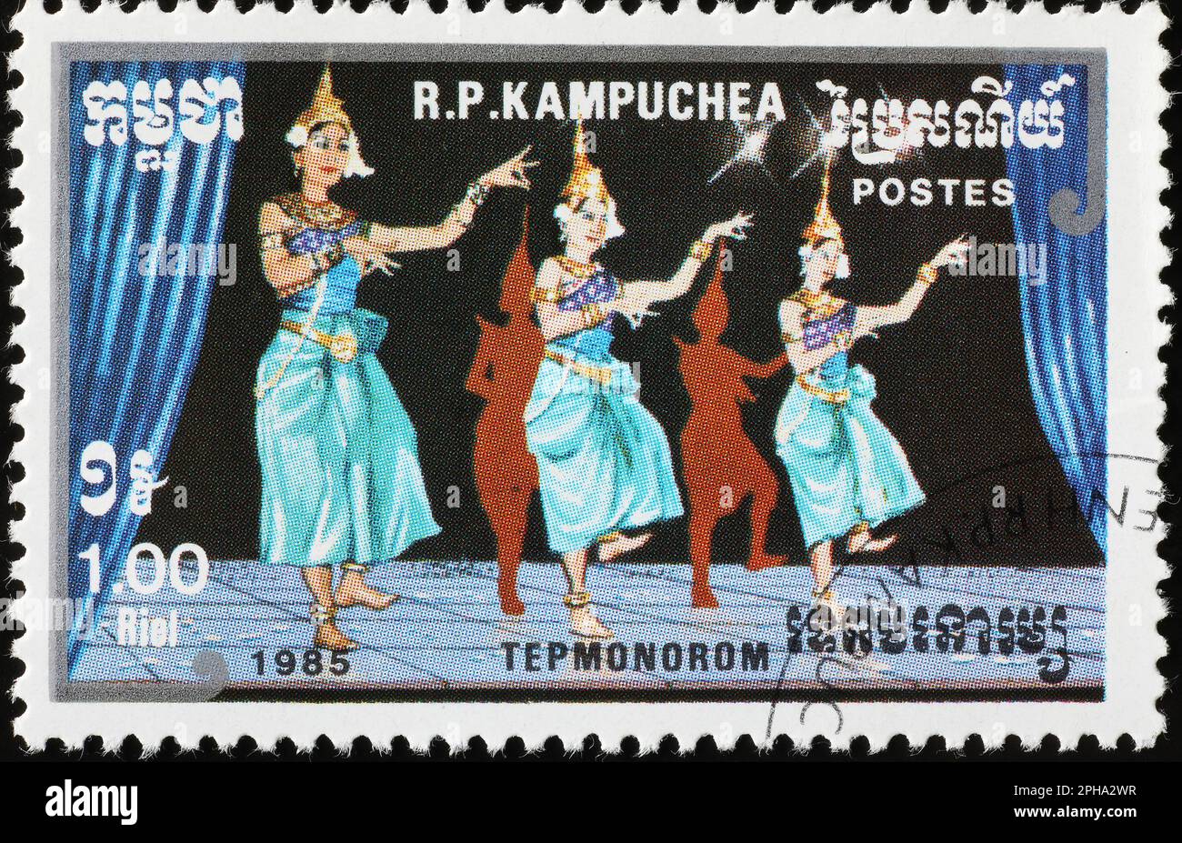 Cambodian traditional dancers on postage stamp Stock Photo - Alamy