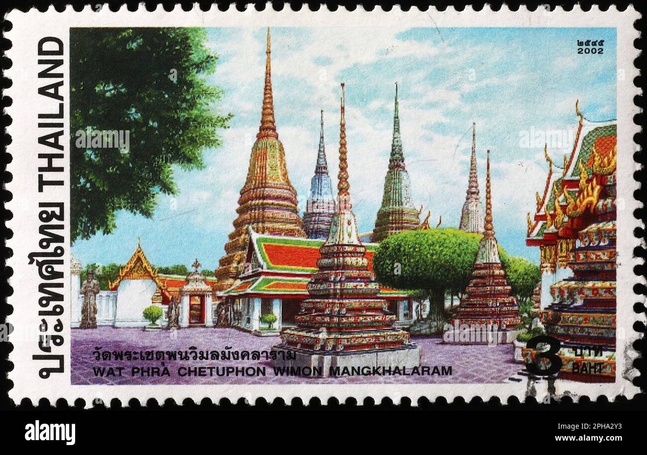 Buddhist temple Wat Pho on thai postage stamp Stock Photo - Alamy