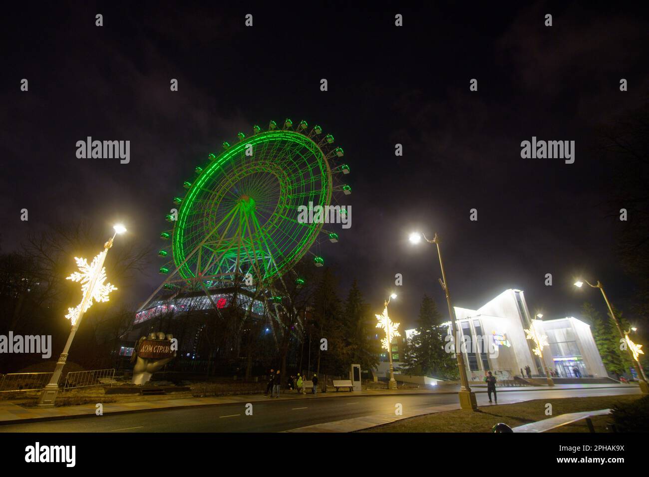 'Moscow. Ferris wheel 'Sun of Moscow' at VDNKh Stock Photo - Alamy