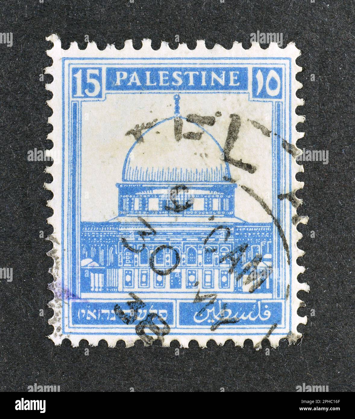 Cancelled postage stamp printed by Palestine, that shows Dome of the ...