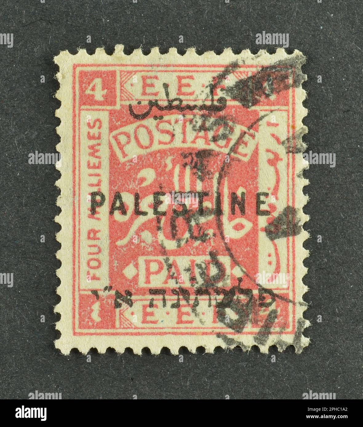 Postage stamp printed by Palestine, that shows official stamp with ...