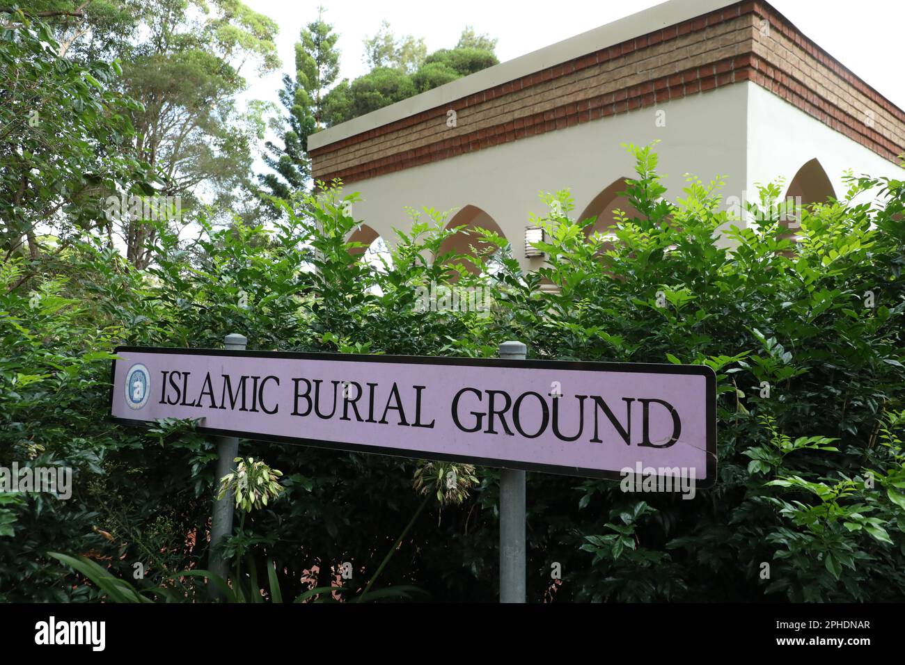 Rookwood Cemetery - Islamic Burial Ground Stock Photo - Alamy