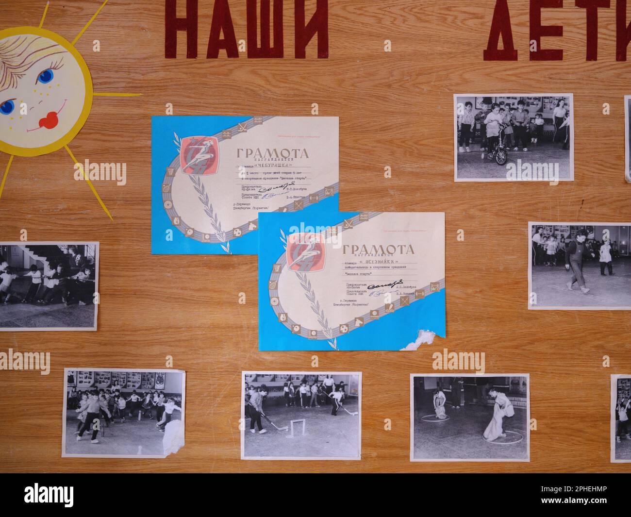 The school and kindergarden. Pyramiden, abandoned russian mining ...
