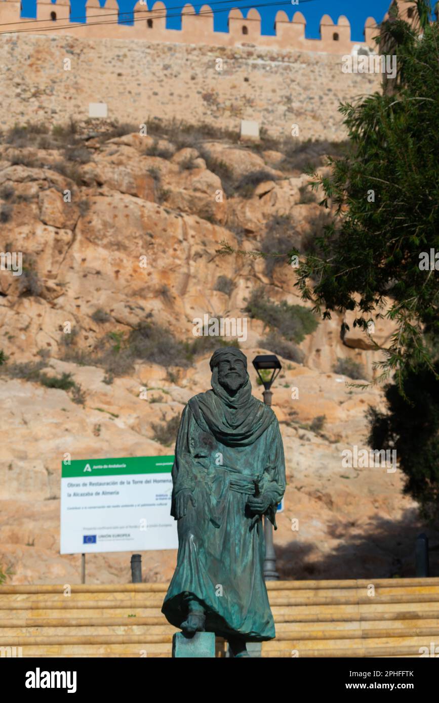 Jayran al amiri hi-res stock photography and images - Alamy