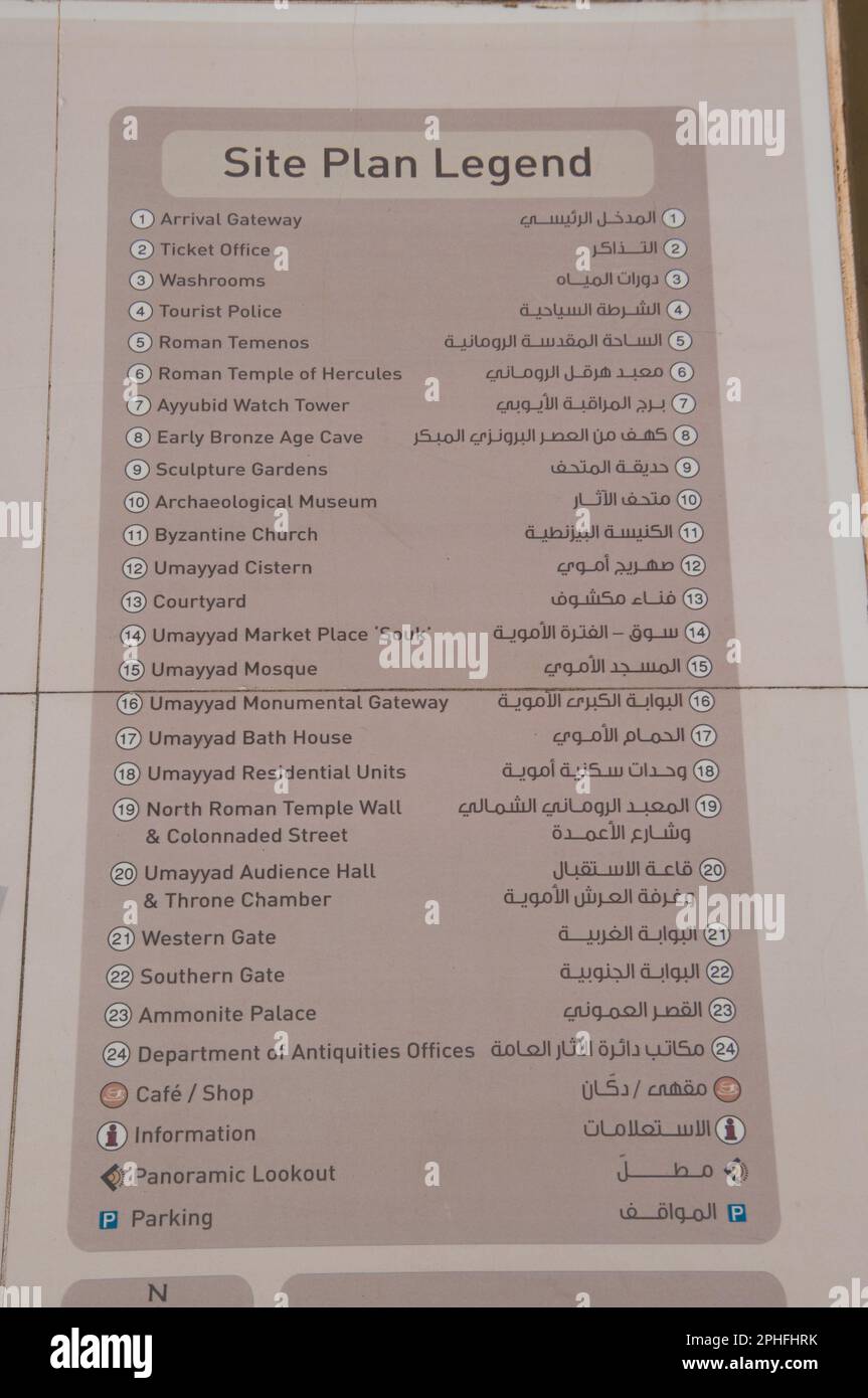 Plan of the citadel at amman hi-res stock photography and images - Alamy