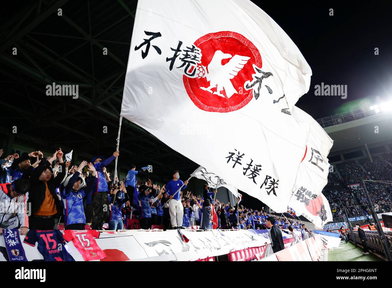 Osaka, Japan. 28th Mar, 2023. Soccer fans wave huge flags in support of ...