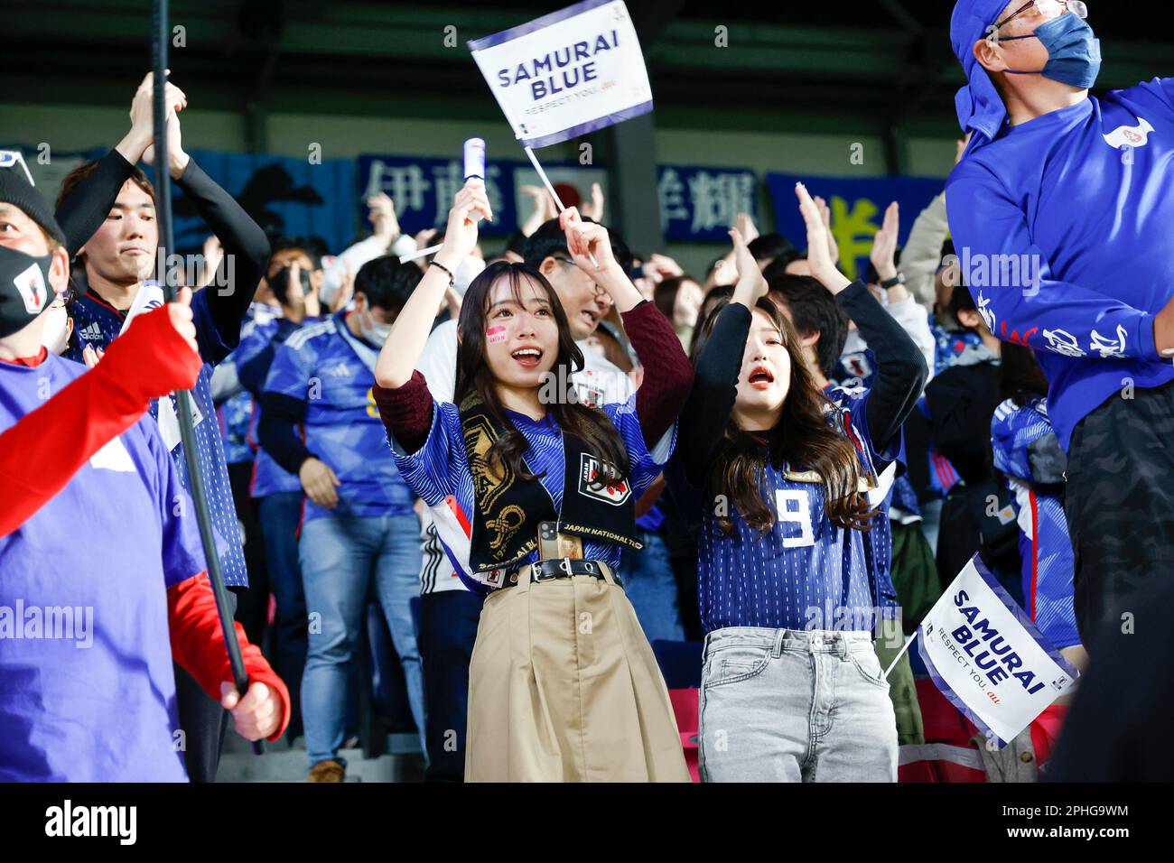 Yodoko sakura stadium hi-res stock photography and images - Alamy