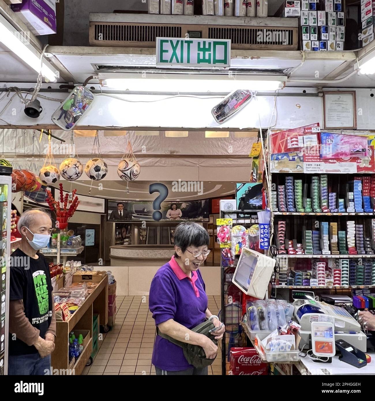 The Shek Wai Kok Commercial Centre in Tsuen Wan has been refurbished in ...