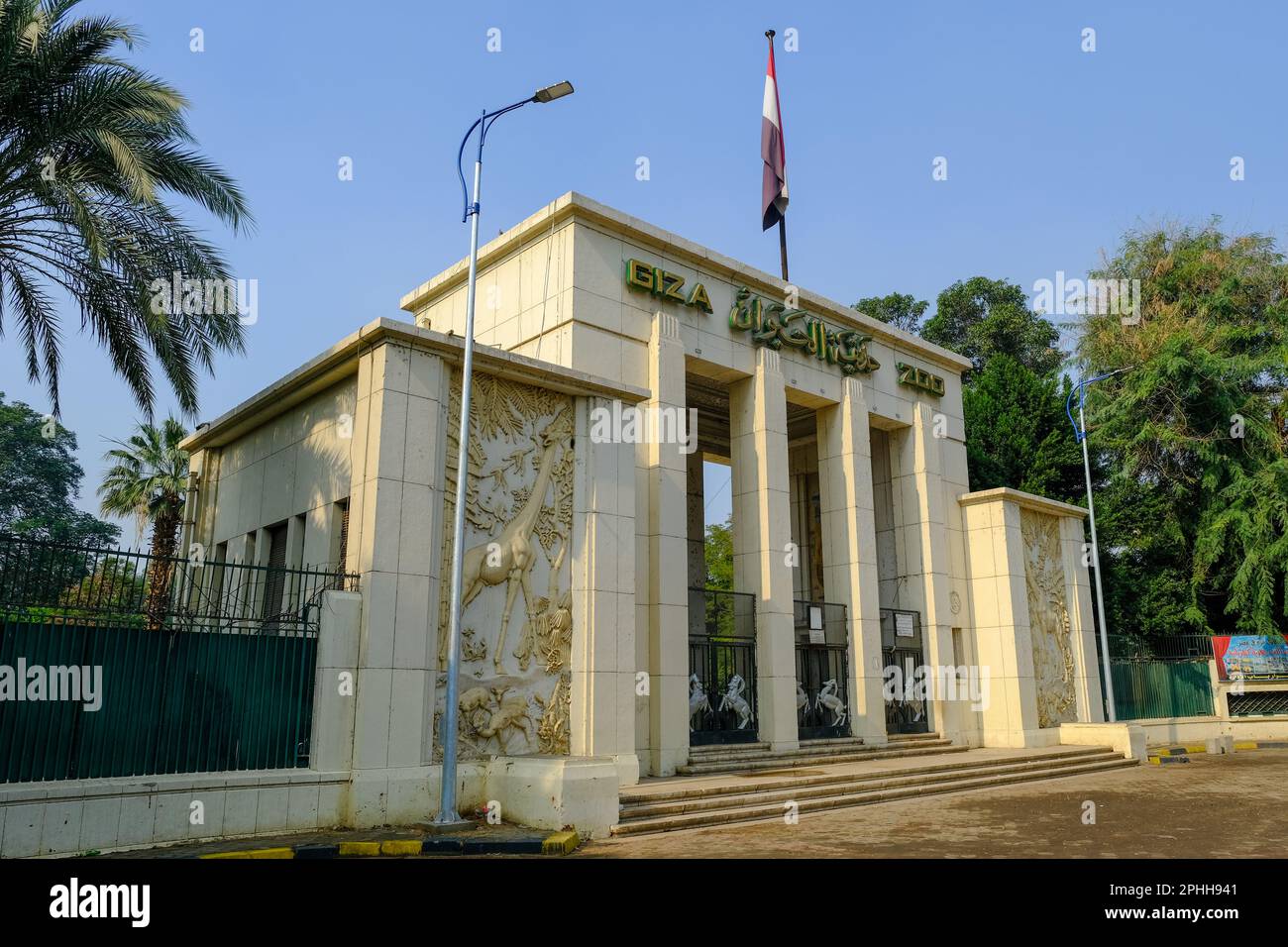 Cairo, Egypt - 10 January 2023: Main entrance gate of Giza Zoo one of ...