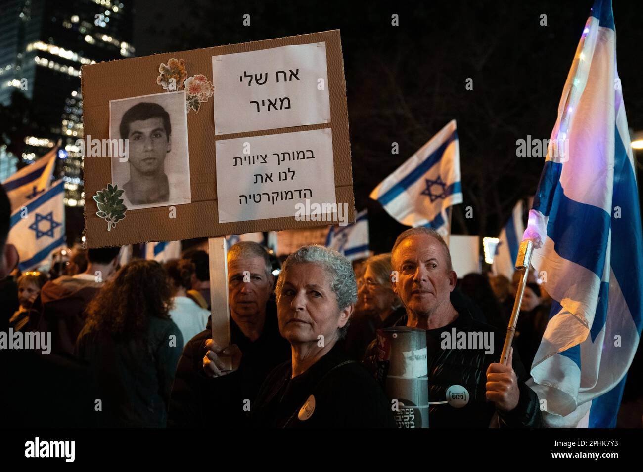 Benjamin netanyahu and brother hi-res stock photography and images - Alamy