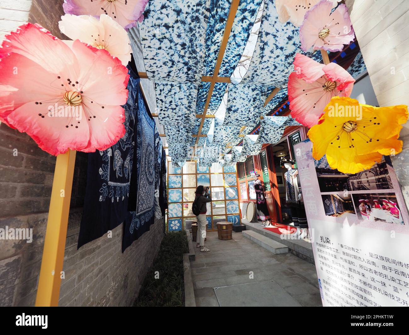 BEIJING, CHINA - MARCH 29, 2023 - People visit Bai Ethnic group tie-dye ...