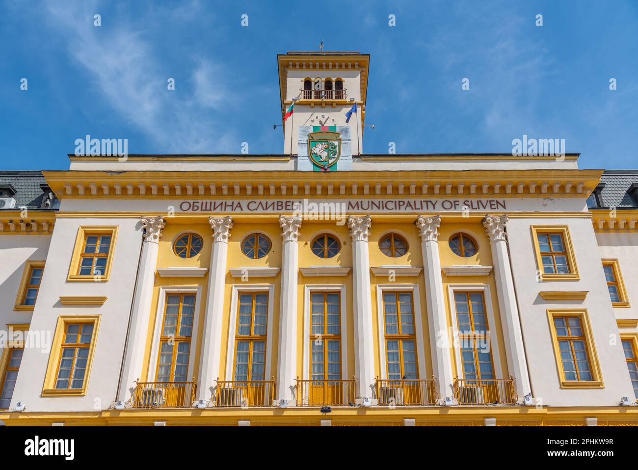 Municipality building in Sliven, Bulgaria Stock Photo - Alamy