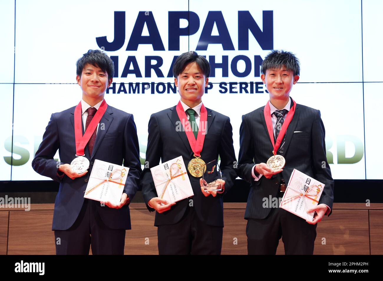 (L-R) Shohei Otsuka, Kenya Sonota, Kyohei Hosoya, MARCH 29, 2023 - Marathon : Japan Marathon ...
