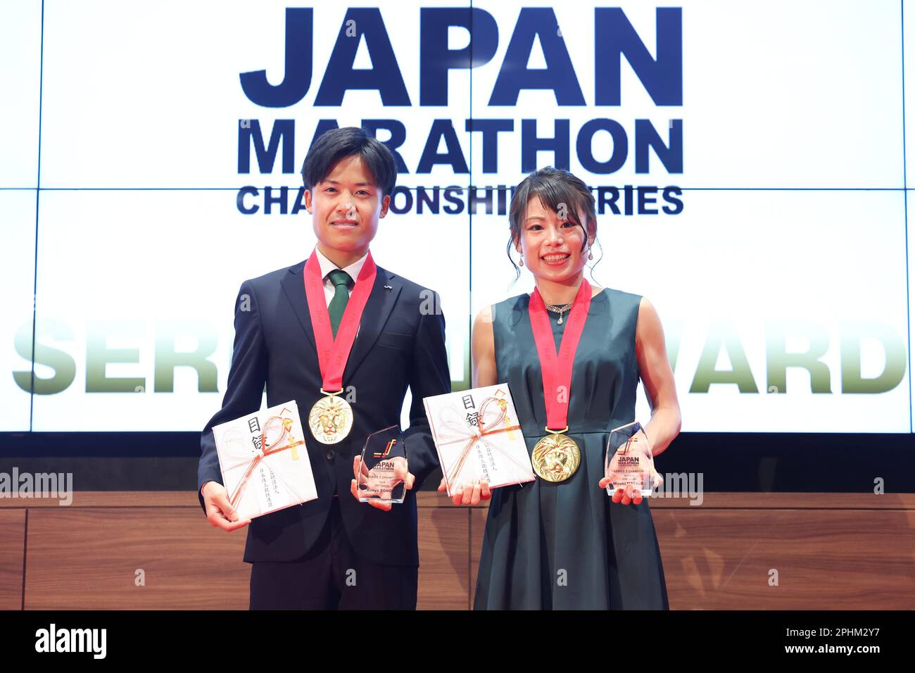 (L-R) Kenya Sonota, Mizuki Matsuda, MARCH 29, 2023 - Marathon : Japan ...