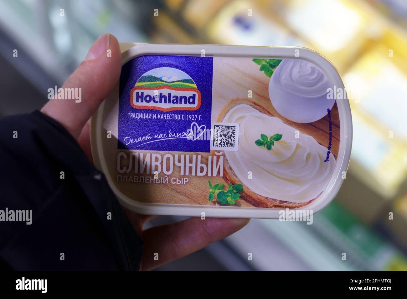 Tyumen, Russia-March 17, 2023: Close up Hochland cheese slices ...