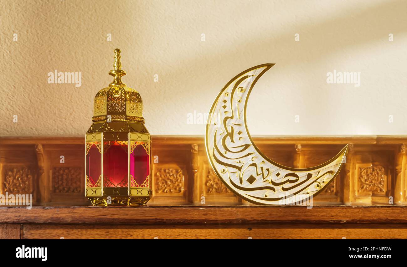 3D Islamic theme Ramadan Lantern, Calligraphy Moon and Podium stage for ...
