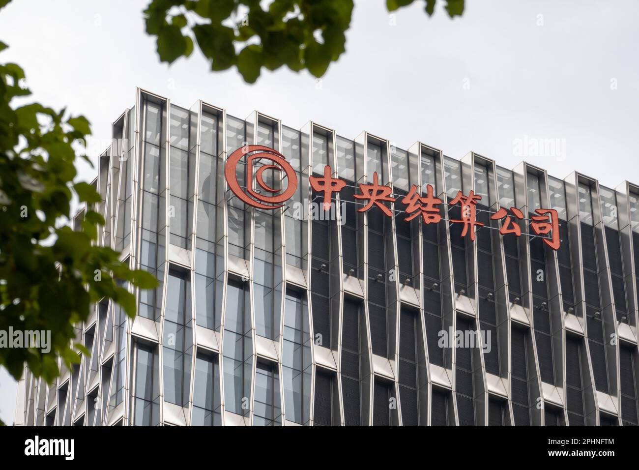 Shanghai, China. 29th Mar, 2023. SHANGHAI, CHINA - MARCH 29, 2023 - The office building of the ...
