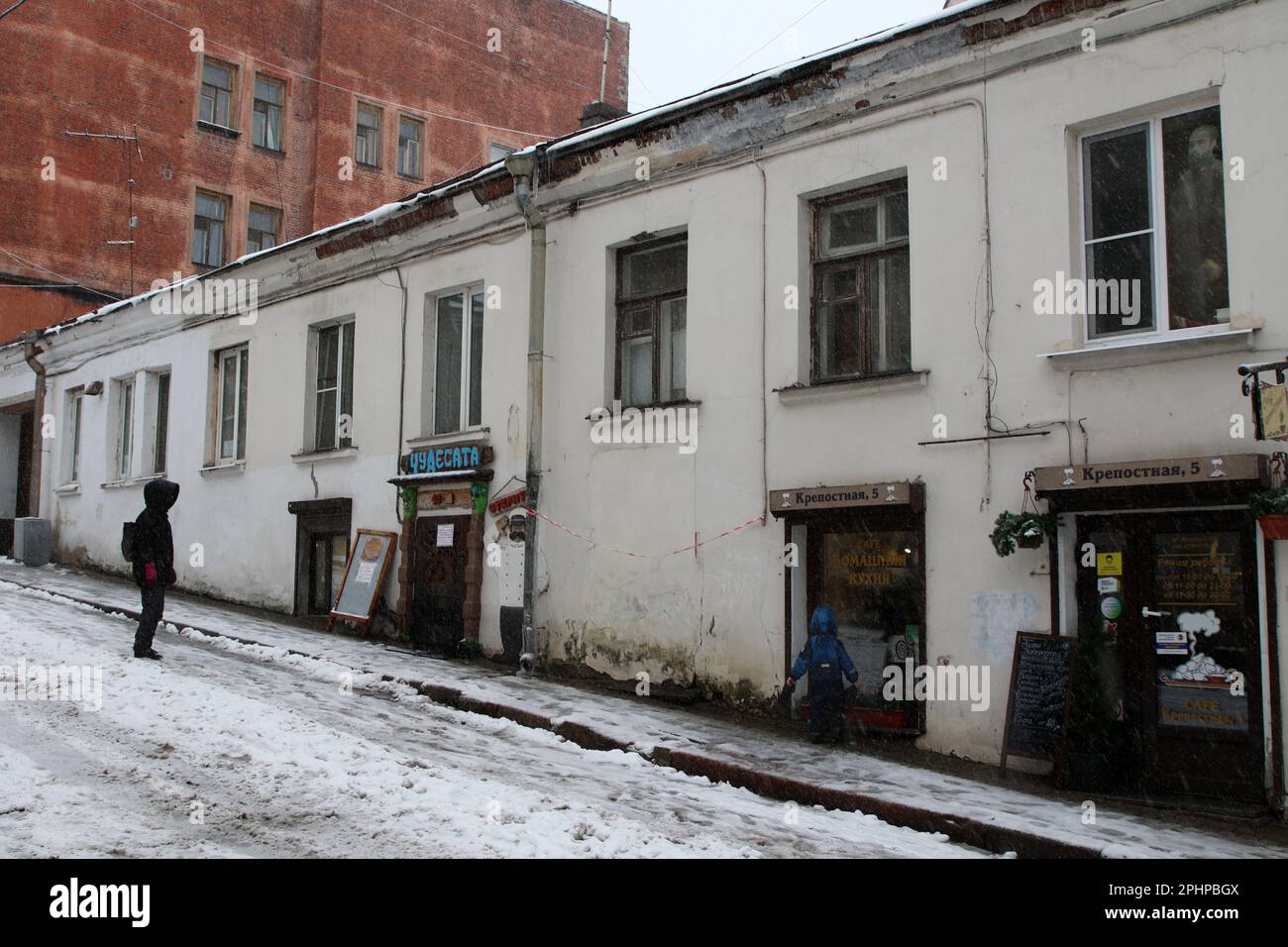 Russian serf hi-res stock photography and images - Alamy