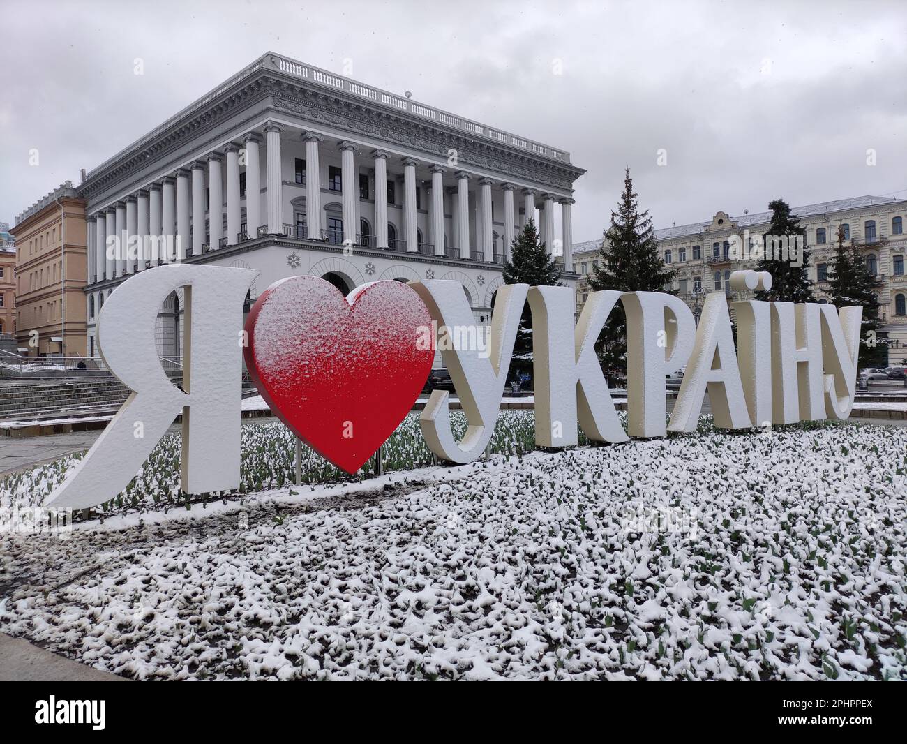 KYIV, UKRAINE - MARCH 29, 2023 - Snow-covered installation "I love ...